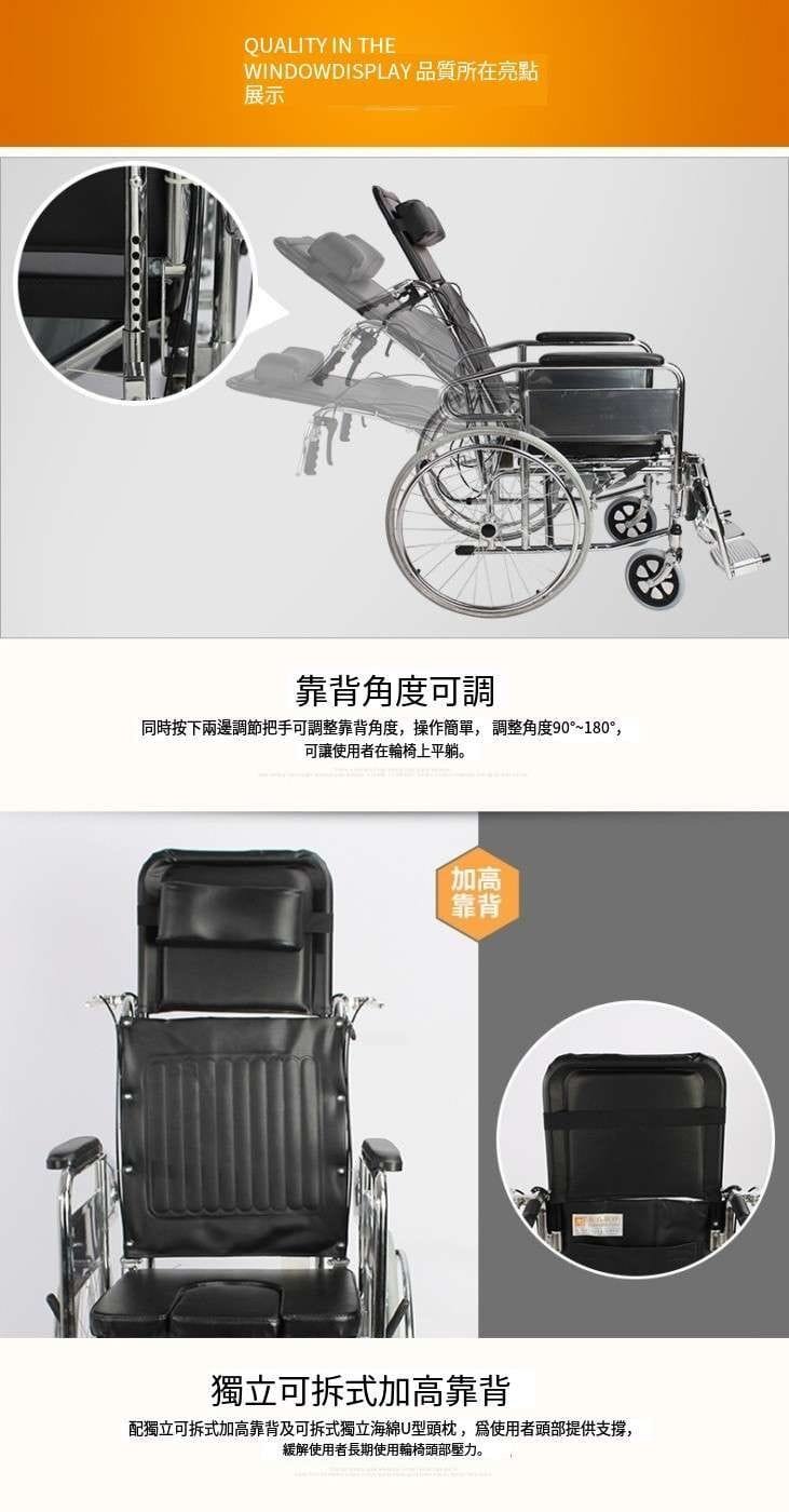 醫院規格輪椅/廁浴便椅兩用 高背可摺疊自推式 (FS3878) - CK Store- 溱祈有限公司 Chun Ki Medical Limited